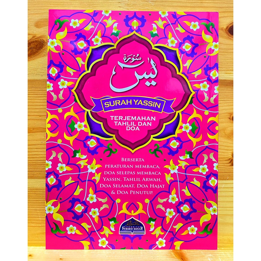 SURAH YASSIN YASIN TERJEMAHAN TAHLIL DAN DOA - SERIBU DINAR | Shopee ...