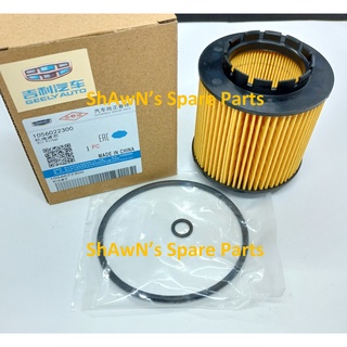 ORIGINAL Engine Oil Filter Proton X50 ( GEELY AUTO ) 1056022300 ...
