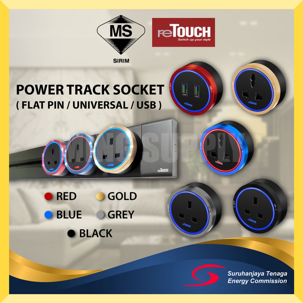 MS_ SIRIM Retouch Power Track Modern Socket Design 32A Power Line Long ...