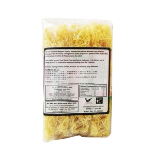 Kilang Mee Ban Soon Small Round Laksa Noodle (120g) | Shopee Malaysia
