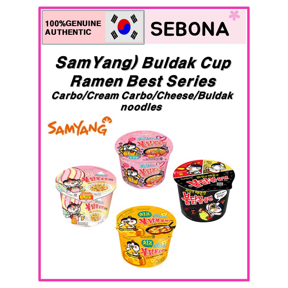 SamYang) Buldak Cup Ramen Best Series Carbo/Cream Carbo/Cheese/Buldak ...