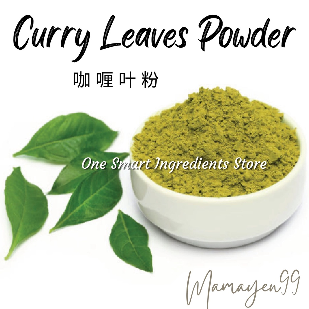 Curry leaves powder 咖喱叶粉 Serbuk Daun Kari – Herbs & Spices | Flavour ...