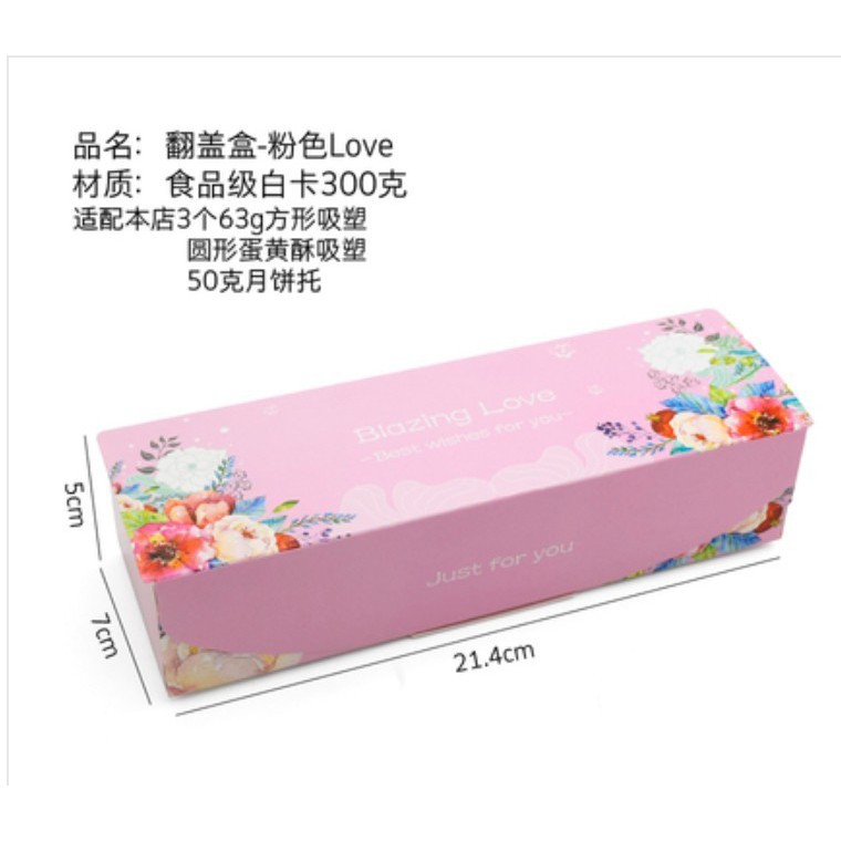 3‘S 63-80g mooncake/pastry/cookies Packaging box (without any tray/food ...