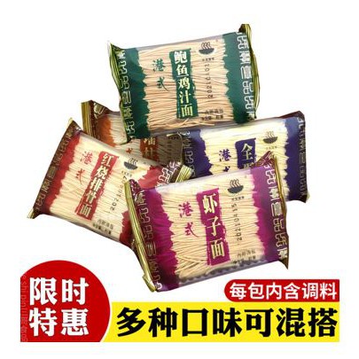[有调味料]民宝港式即食面 港式瑶柱面 港式虾子面 港式红烧排骨面 港式鲍鱼鸡汁面 港式全蛋面 港式牛肉面Min Bao Instant ...