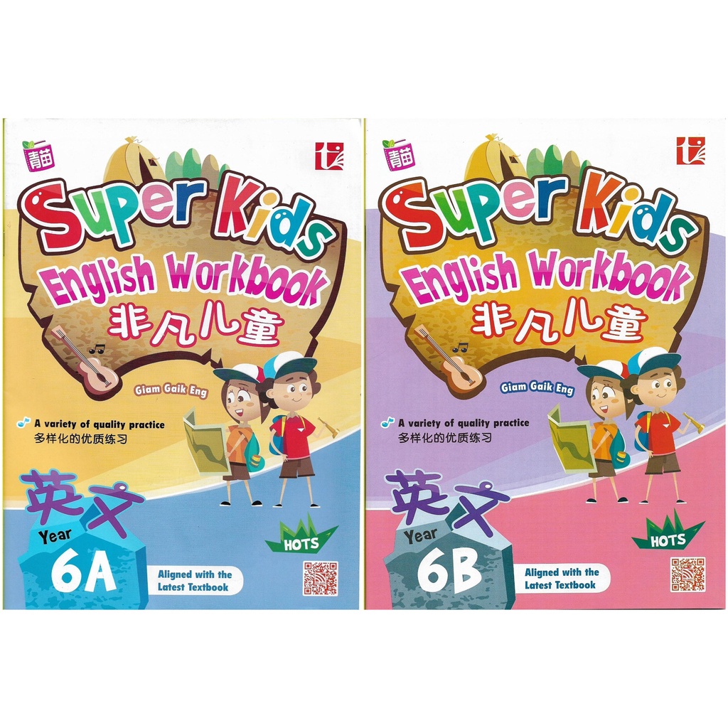 SJKC Primary 6 Workbook 6A SUPER KIDS ENGLISH WORKBOOK Buku Latihan