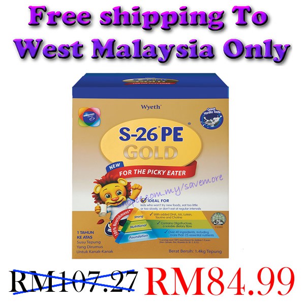 Wyeth S26 PE Gold Milk Powder (1.4kg) | Shopee Malaysia