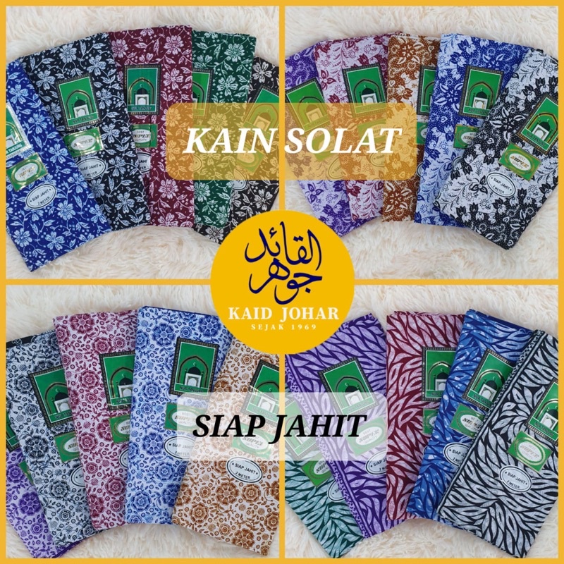 KAIN SOLAT/ KAIN BATIK/ KAIN SEMBAHYANG LABUH - (COTTON) | Shopee Malaysia