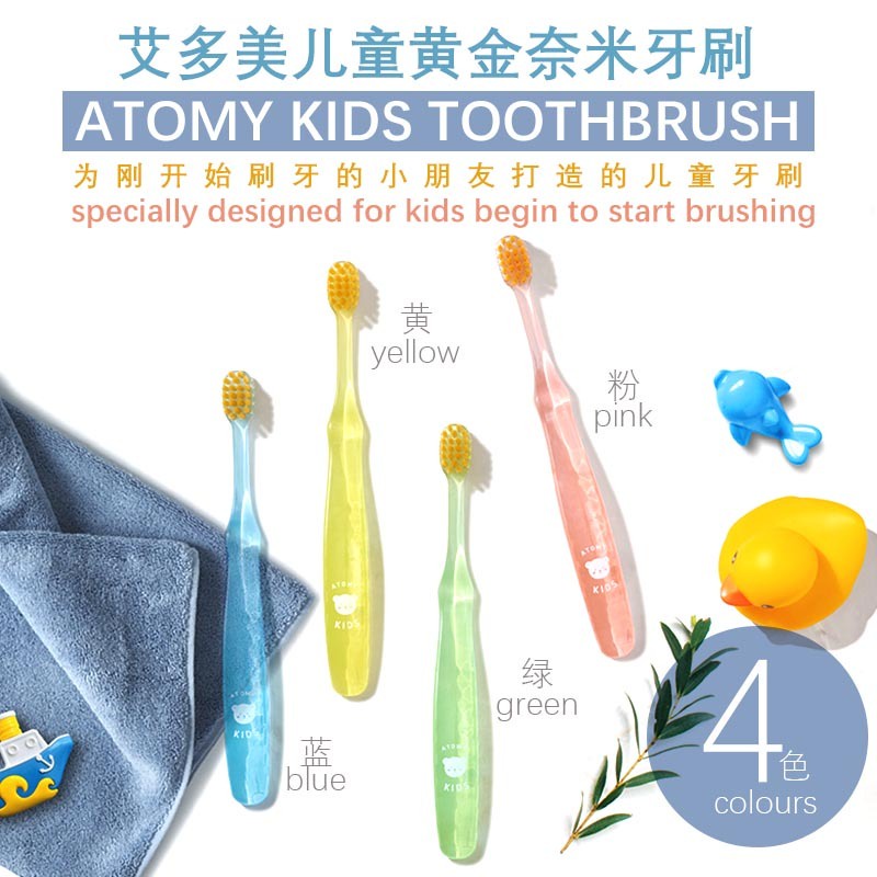 Atomy Kids Toothbrush | Shopee Malaysia