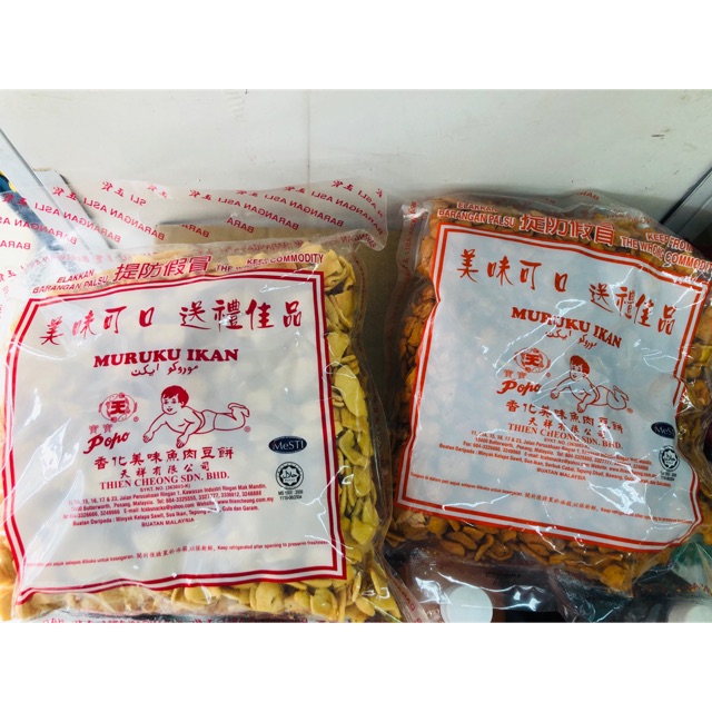 Muruku ikan baby pedas manis/original | Shopee Malaysia