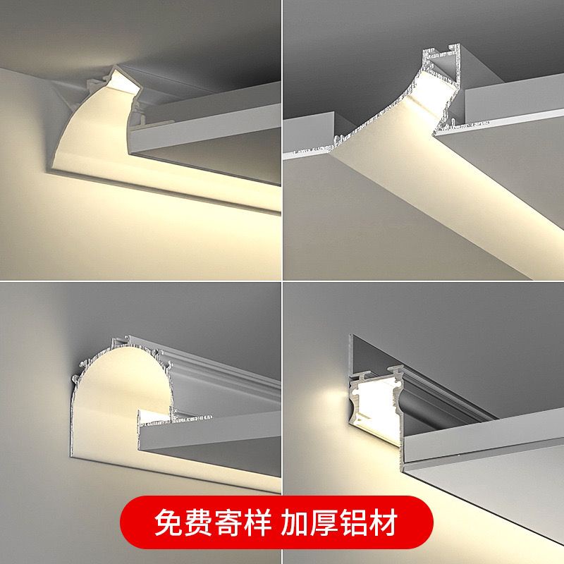Wall Washing Lamp Linear Light led Atmosphere Bar Suspended Ceiling ...