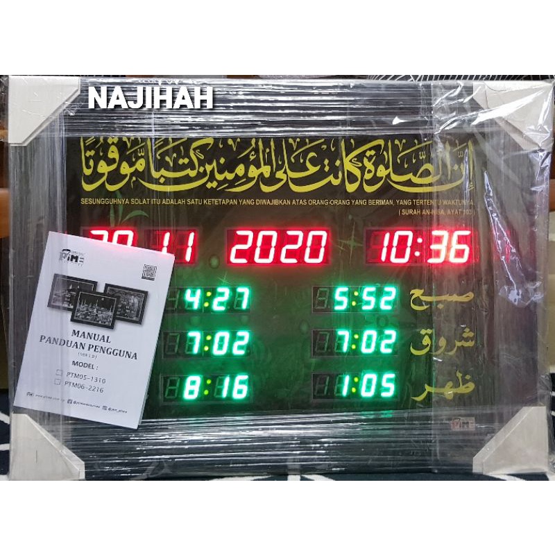 [READY STOCK] Jam Azan Digital CLOCK Jam Solat TAKWIM JAM SURAU jam ...