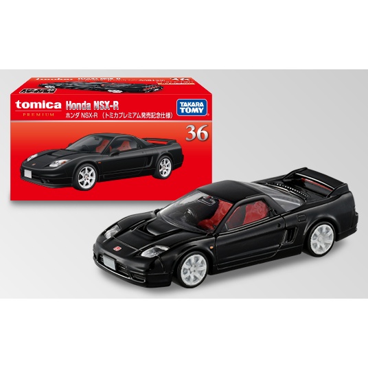 Tomica PREMIUM Series NO.36 HONDA NSX-R ( RELEASED COMMEMORATION ) | Shopee Malaysia