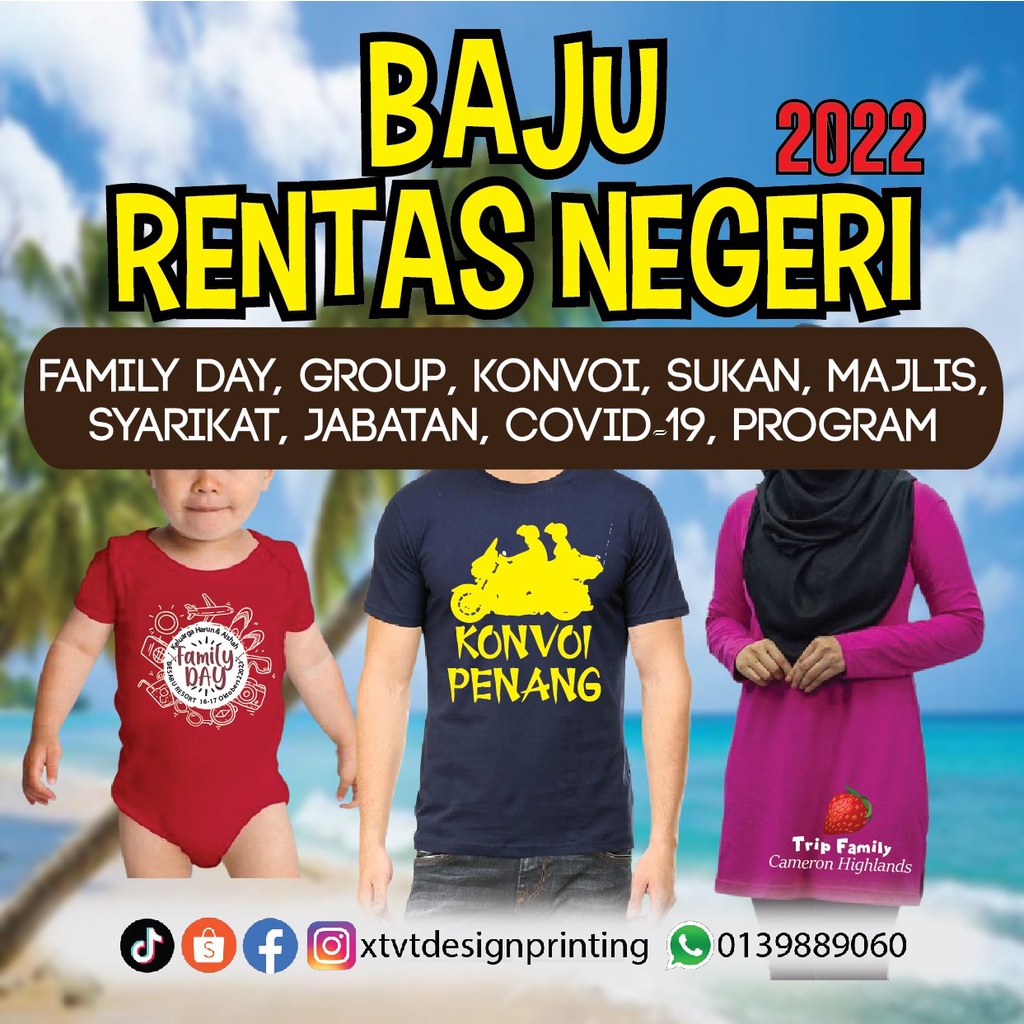 BAJU FAMILY DAY / JABATAN / SYARIKAT DAN LAIN-LAIN DESIGN 2022 | Shopee ...