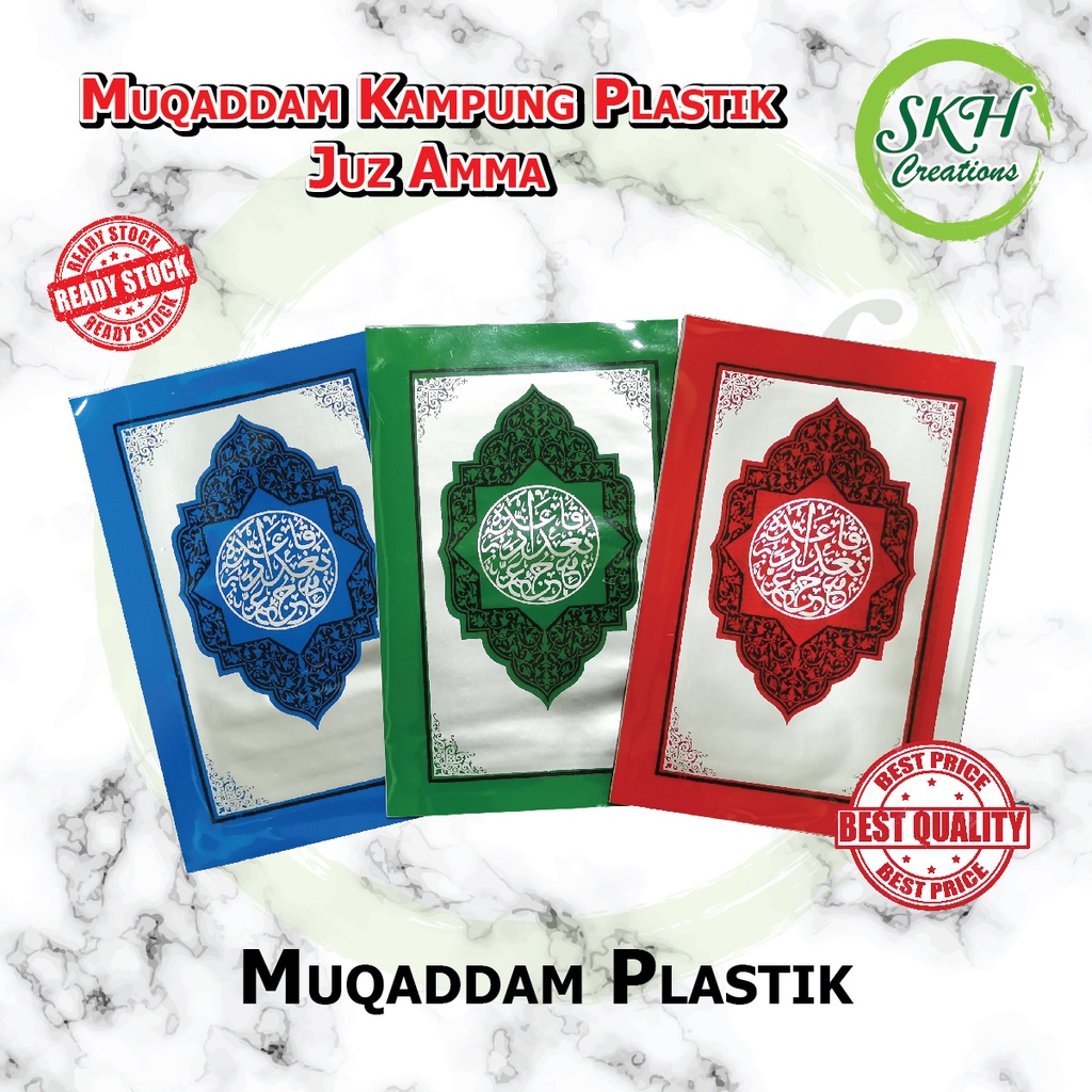MUQADDAM KAMPUNG PLASTIK AL-QURAN - JUZ AMMA BERWARNA-WARNI *READY ...