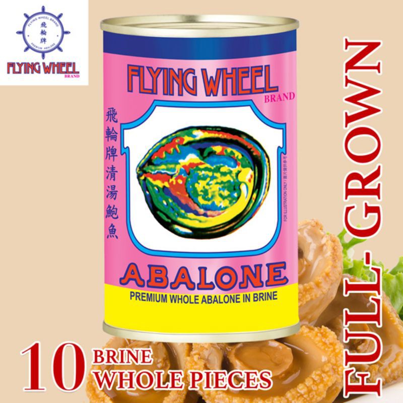 [SALE!] Flying Wheel Abalone 425g | Shopee Malaysia