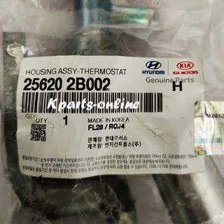 THERMOSTAT HOUSING / THERMOSTAT CASE (GENUINE PARTS) KIA SPECTRA 5 ...