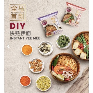 [ WHOLESALES ] 老陈 东炎伊面 酸辣味 Pak Chan Tom Yum Yee Mee 120g ♥️ Ready Stock ...
