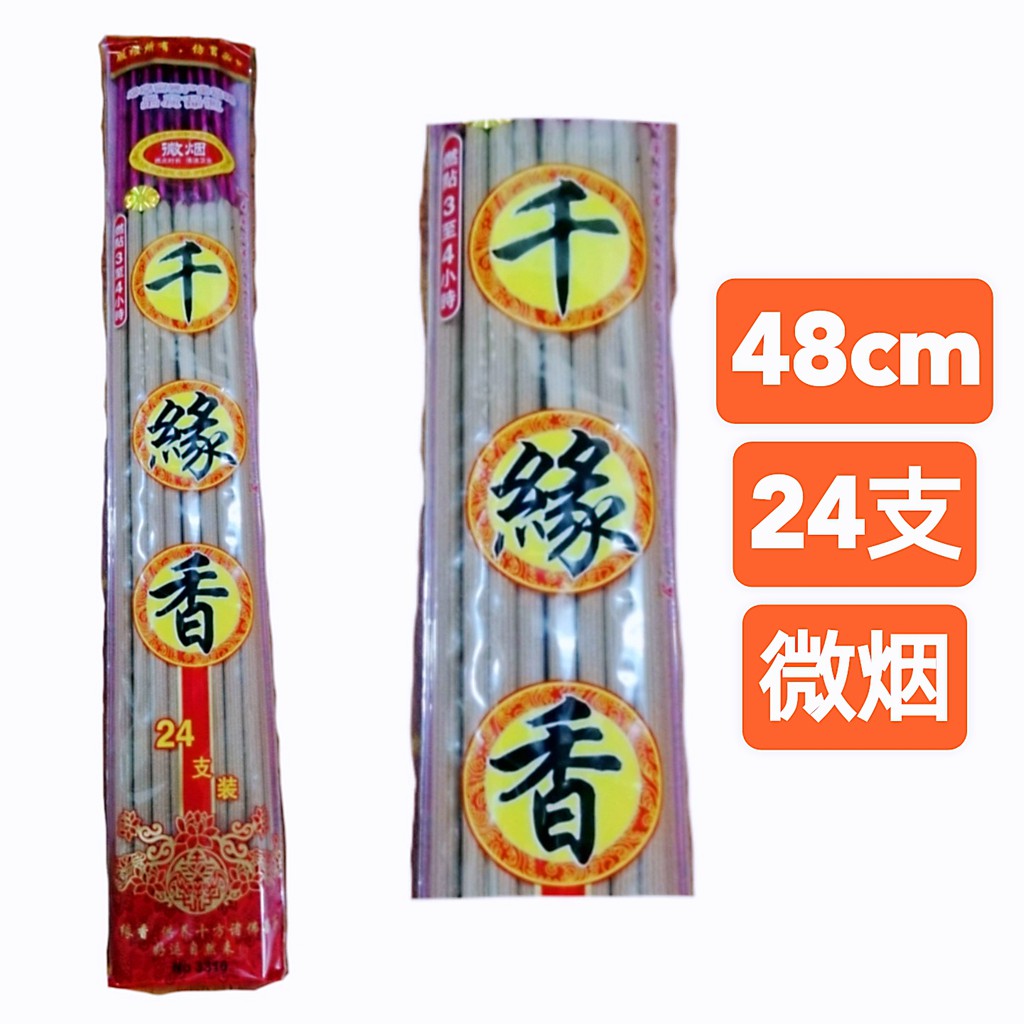 Juice4NICE, Online Shop | Shopee Malaysia