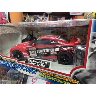 READY STOCK Nissan GT-R R35 RC 1/16 Scale Motul Nismo Remote Control ...