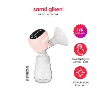 Samu Giken Official Online Store, July 2022 | Shopee Malaysia