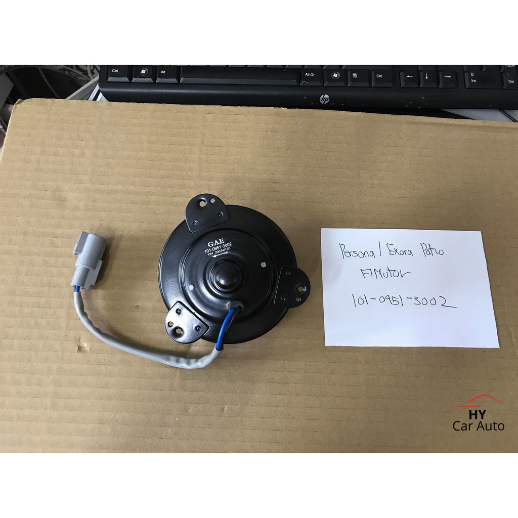 Proton Persona / Exora Patco Fan Motor 101-0951-3002 | Shopee Malaysia