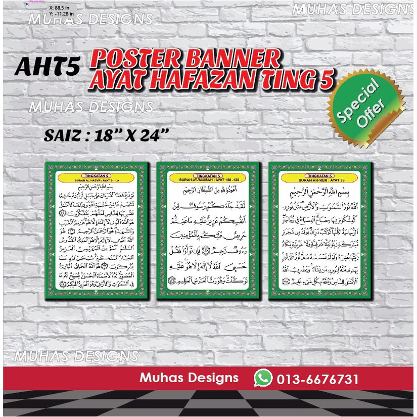 AHT5 POSTER BANNER AYAT HAFAZAN TINGKATAN 5 | Shopee Malaysia