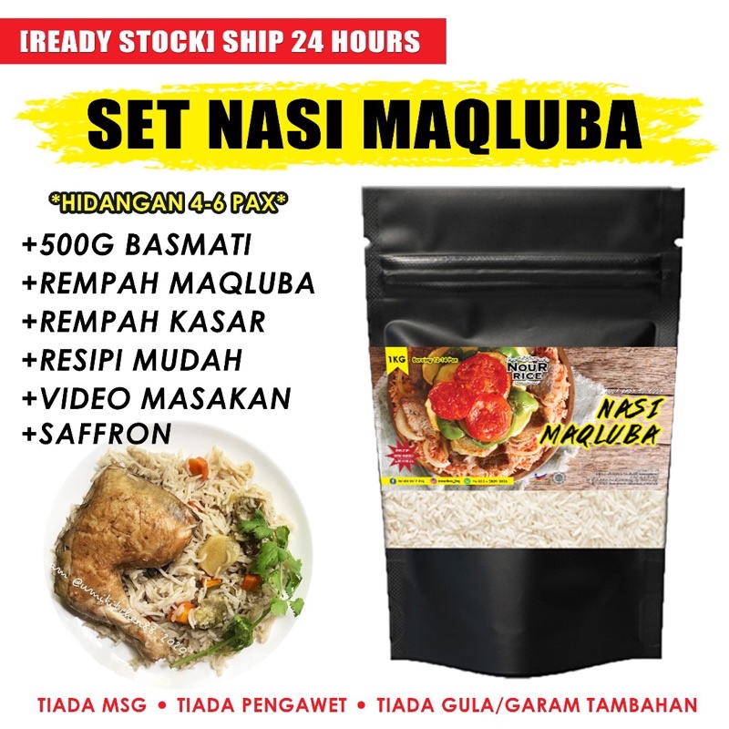 SET NASI ARAB MAQLUBA - BERAS BASMATI 1121 - REMPAH NASI MAQLUBA ...