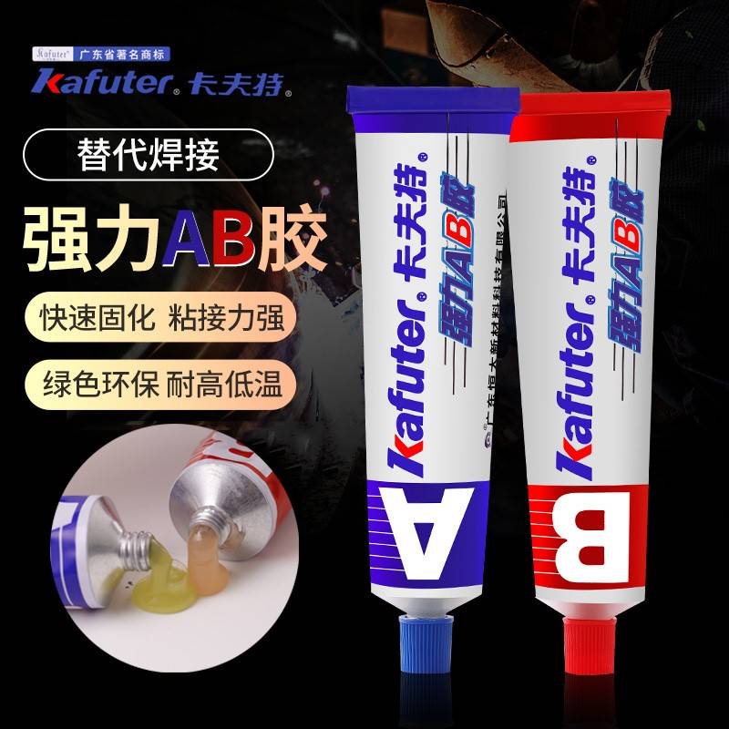 gam ab gam kuat gam kimpalan elektrik kayu resin epoksi besi plastik ...