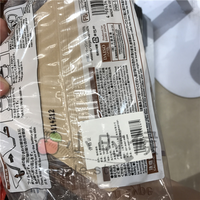 グ咖啡纸咖啡过滤Japan Dachuang Daiso imported coffee filter paper no bleaching ...