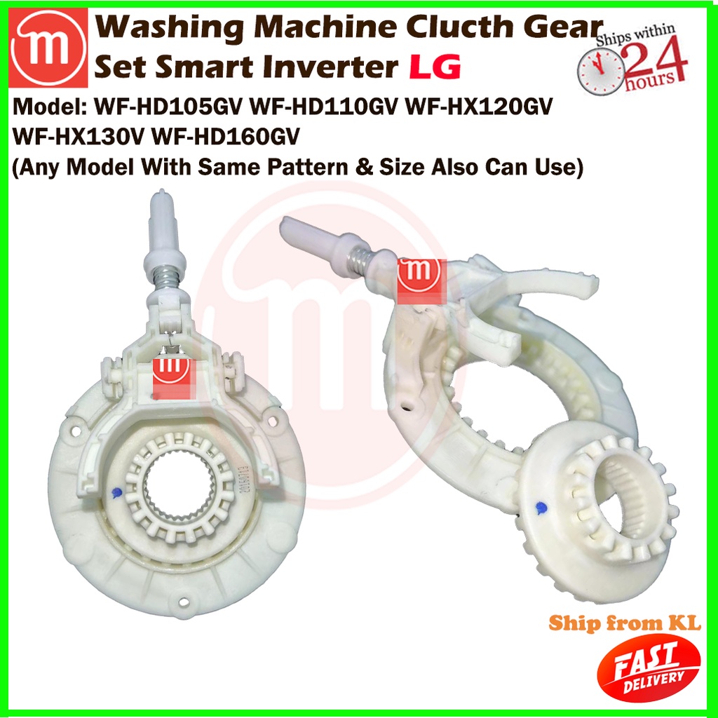 LG Smart Inverter Washing Machine Clutch Gear Set WF-HD105GV WF-HD110GV ...