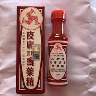 Ubat Kurap Panau Gatal Kulat Sapu Minyak 12ML(WHOLESALE PRICE) | Shopee ...