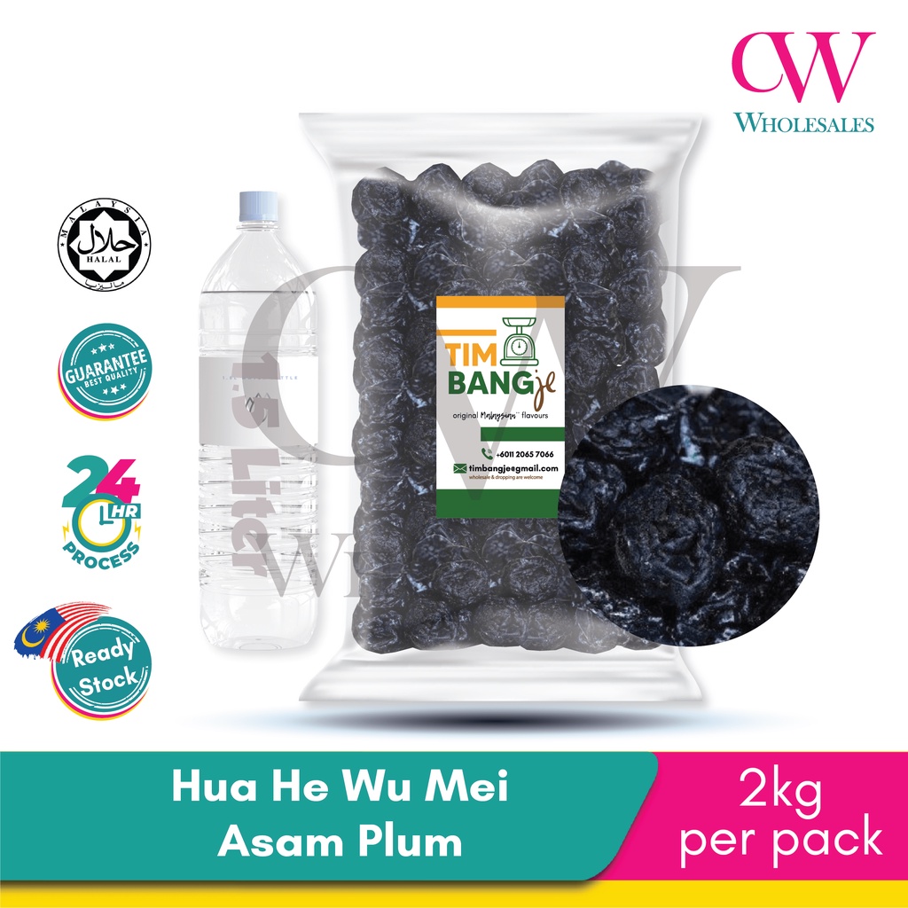 Asam Plum Hua He Wu Mei 2kg/500g per pack | Shopee Malaysia