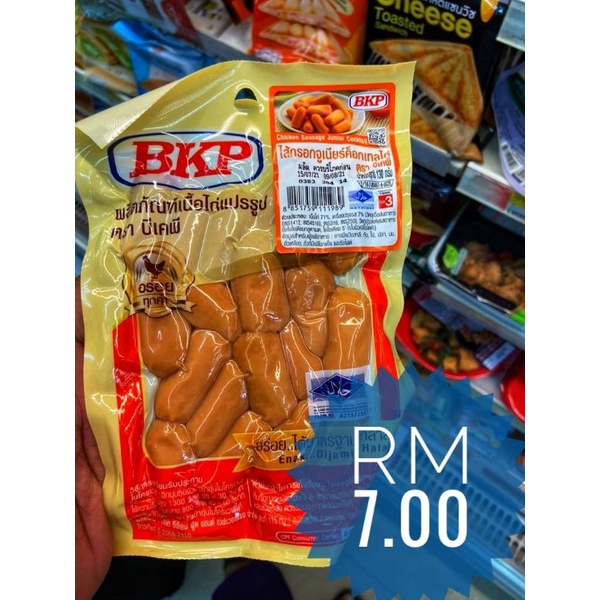 Mini Sosej BKP Thai 7E | Shopee Malaysia