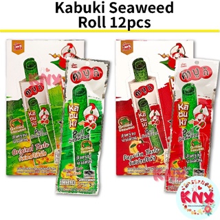 (Outer) Kabuki Grilled Seaweed Roll 12pcs Siam Food | Shopee Malaysia