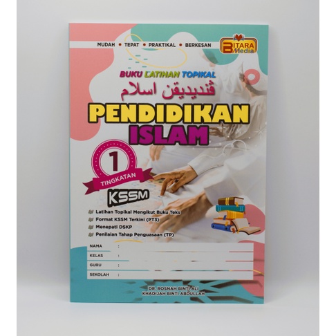 BUKU LATIHAN TOPIKAL PENDIDIKAN ISLAM TINGKATAN 1 | Shopee Malaysia