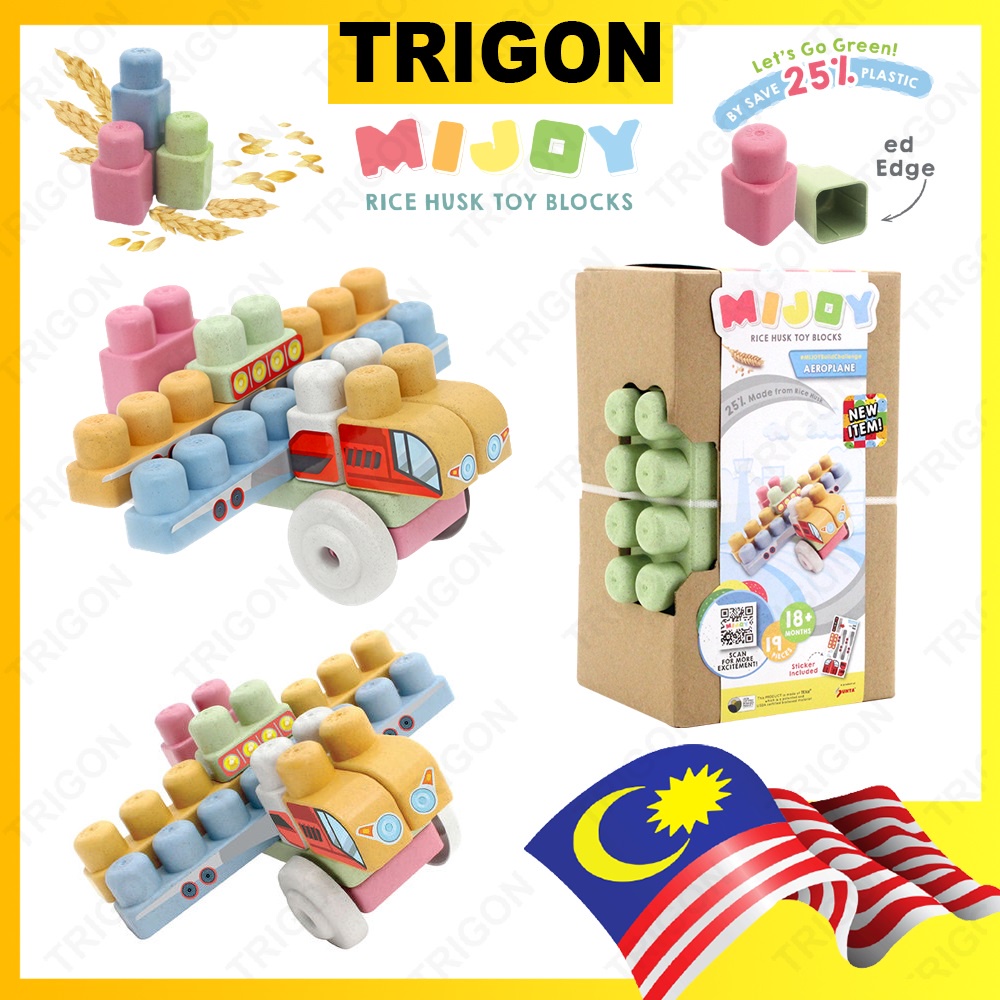 TRIGON MIJOY Aeroplane Rice Husk Toy Blocks Baby Building Blocks Kids ...