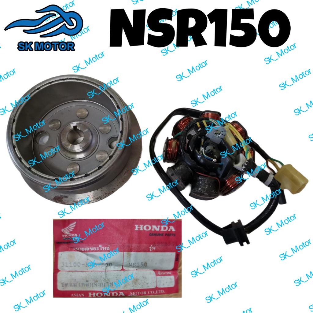 Honda NSR150 NSR 150 Old Original Magnet / Magneto / Magnet Rotor ...