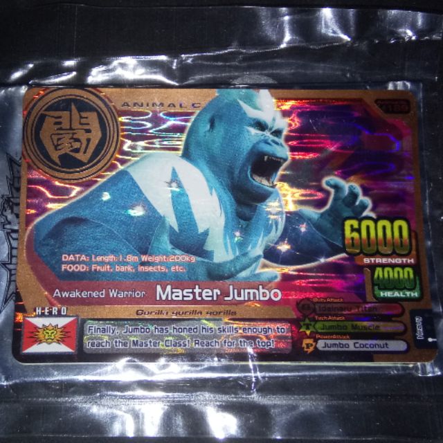 Animal Kaiser - Master Jumbo (Bronze) | Shopee Malaysia
