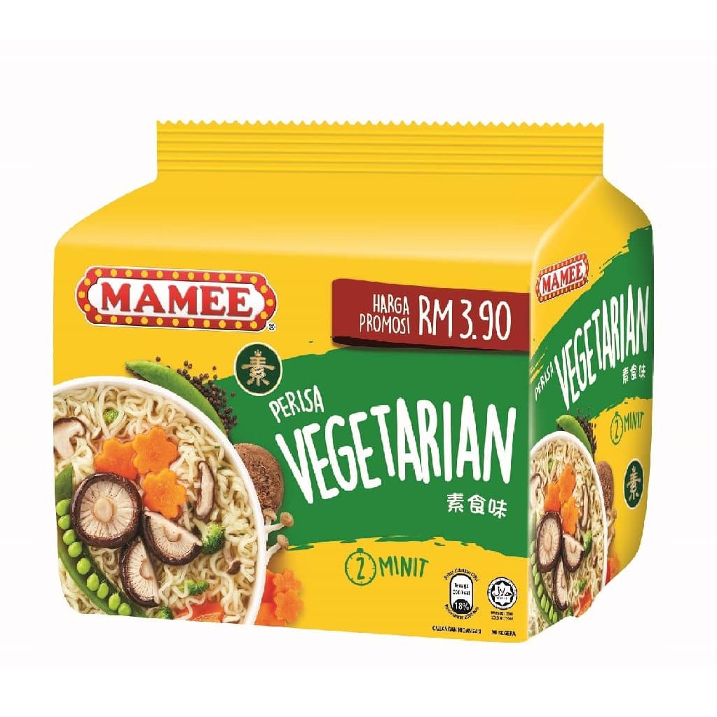[WHOLESALE] Mamee Premium mee Vegetarian Flavours 75gm x 8 bundle x 5 ...