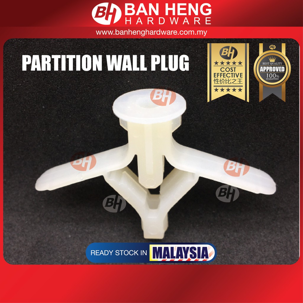 PARTITION WALL PLUG (100PCS/BOX) | Shopee Malaysia