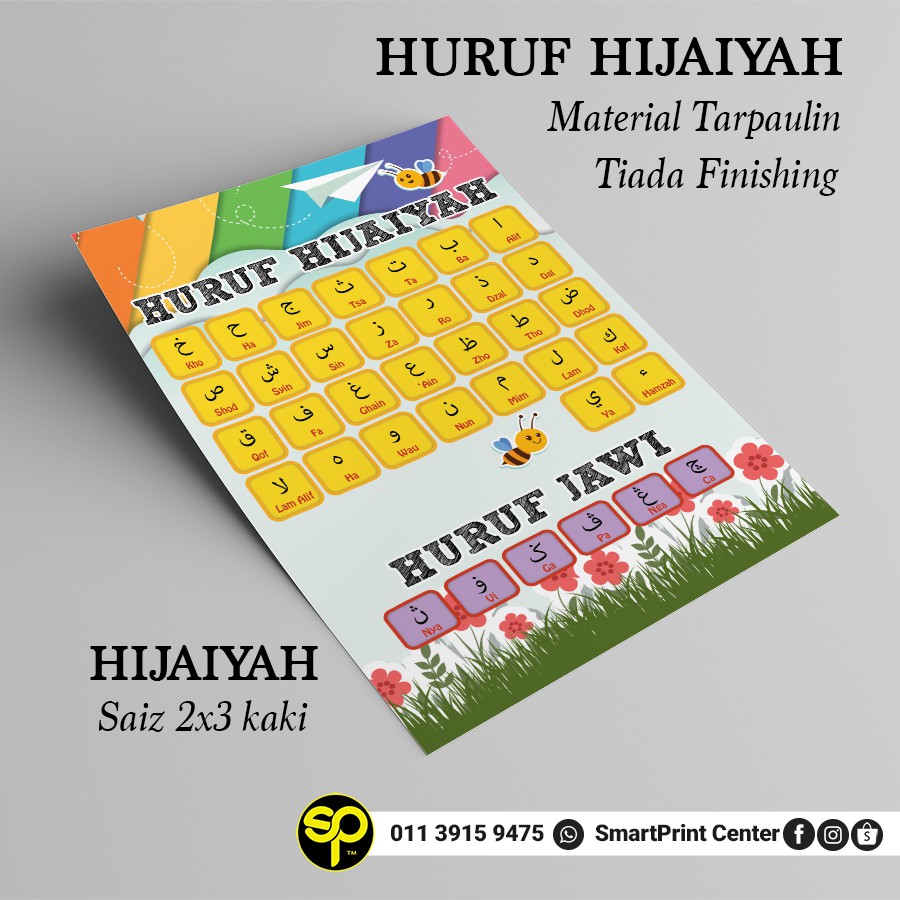 BANNER HURUF HIJAIYAH DAN HURUF JAWI, SAIZ 2X3 KAKI | Shopee Malaysia