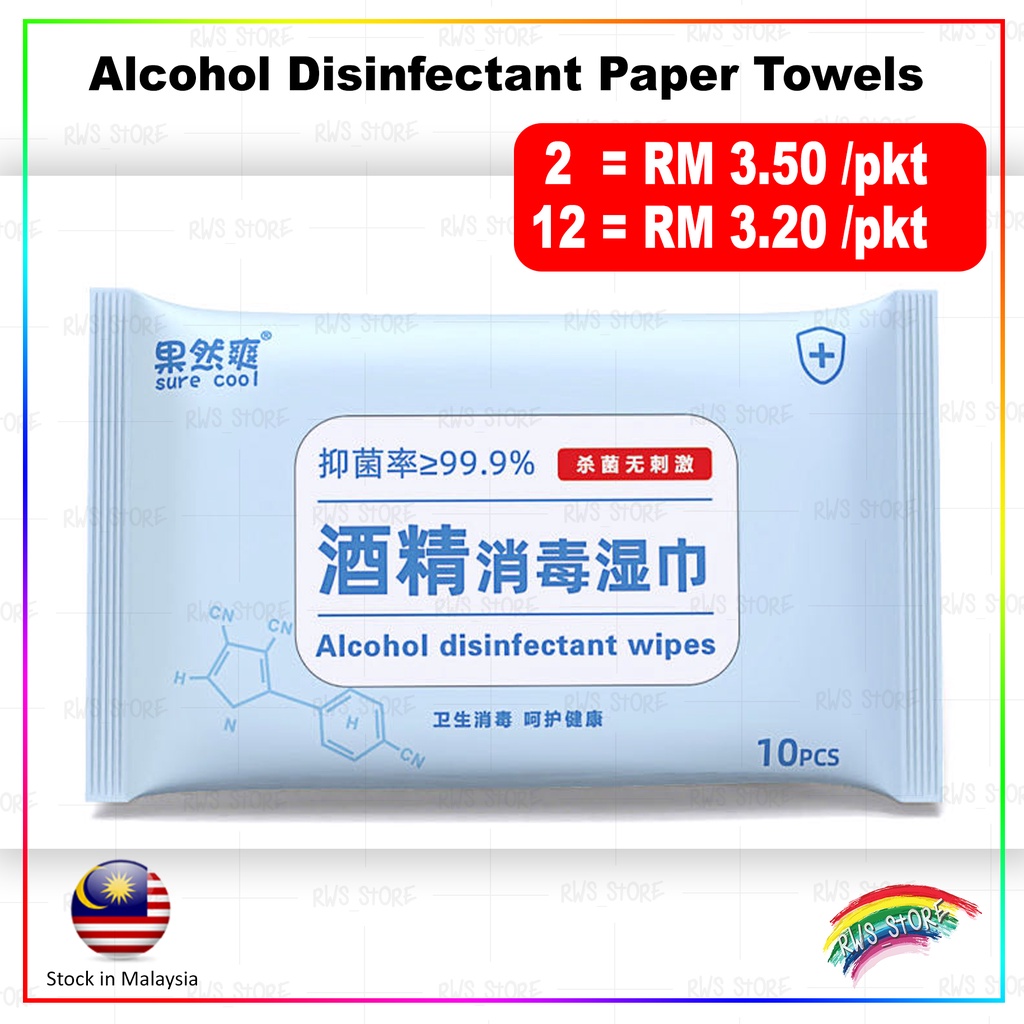 Alcohol Disinfectant Paper Towels 酒精消毒纸巾 Tuala Kertas Alkohol | Shopee ...