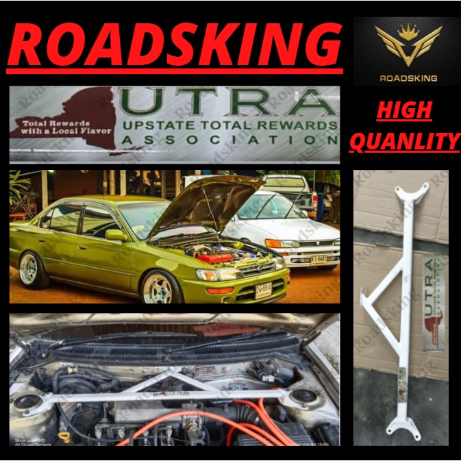 TOYOTA AE101 AE111 FRONT STRUT BAR 3 POINT HIGT POWER | Shopee Malaysia