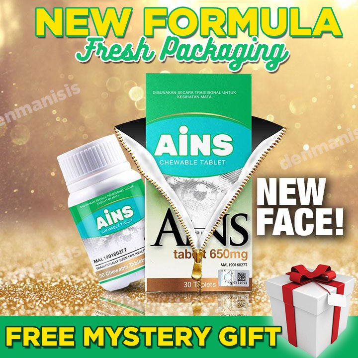 AINS Original HQ Vitamin Suppliment Mata Lulus KKM RAWAT MATA Anda Eye ...