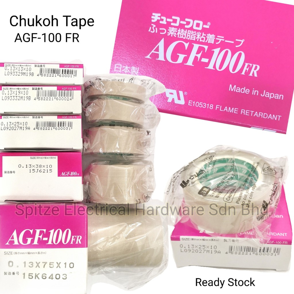 13~75mm Chukoh Tape AGF100FR / PTFE Flow Fluoro resin Impregnated Glass ...