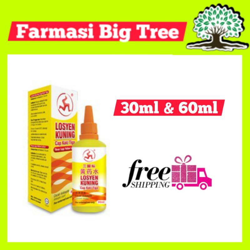 LOSYEN KUNING CAP KAKI TIGA CECAIR ANTISEPTIK ANTISEPTIC YELLOW LOTION ...