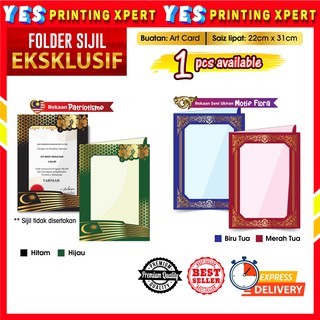 [READY STOCK] EXCLUSIVE CERTIFICATE FOLDER/HOLDER A4 WITH PVC COVER AND ...