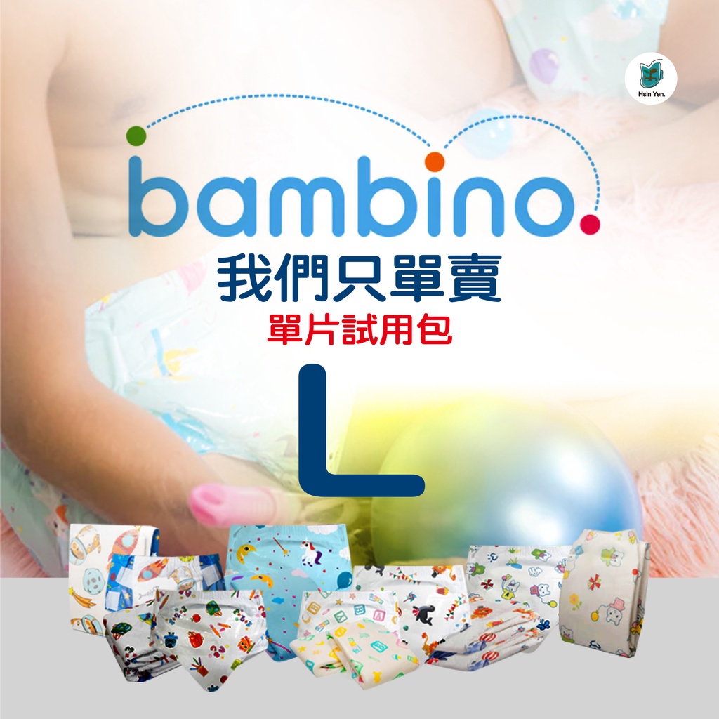 ABDL-bambino Brand Cute Diaper L Size-Single Piece Trial Pack (1 Piece ... ABDL-bambino Brand Cute Diaper L Size-Single Piece Trial Pack (1 Piece ...