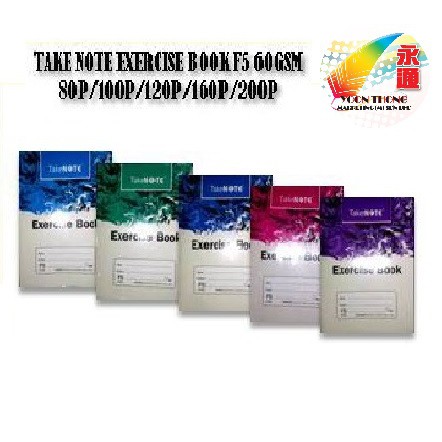 UNIPAPER Exercise Book A4 Size 60gsm 210mmx297mm TAKE NOTE NOTE BOOK ...