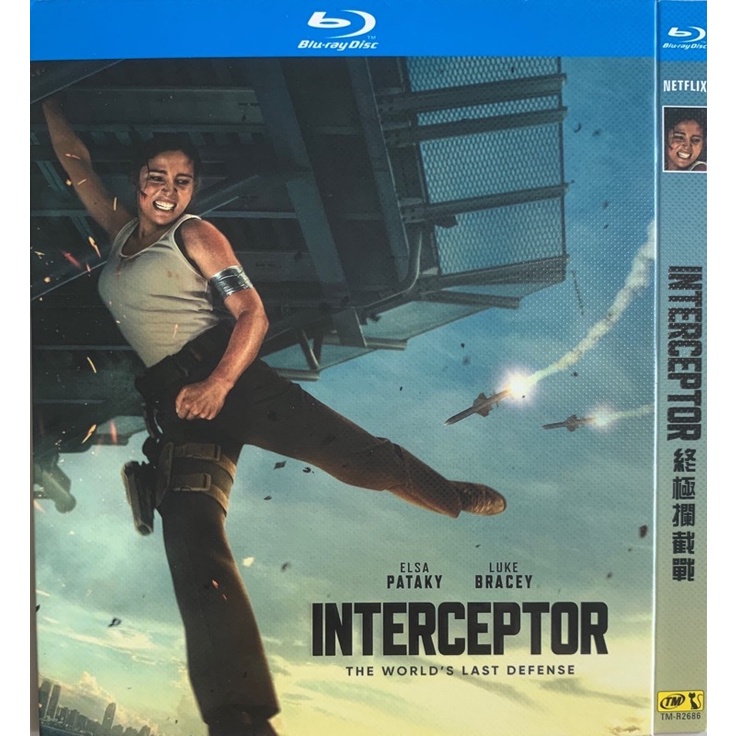 Import Blu-ray Interceptor (2022) | Shopee Malaysia